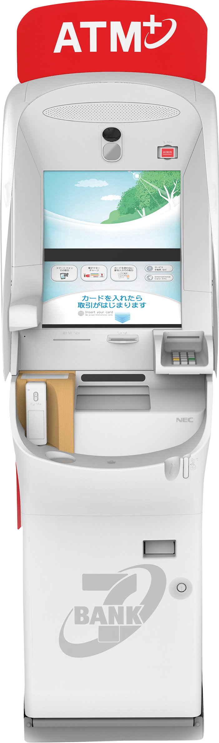 生活インフラとしてのセブン‐イレブン | セブン‐イレブンの横顔